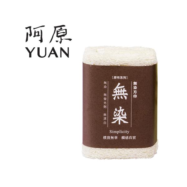 柔らかな素材でお肌になじみます。 地球環境にも配慮した蛍光剤や漂白剤不使用のタオル。