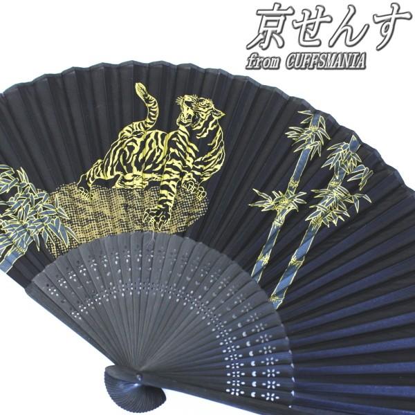 スーツとのコーディネートにもオススメ最近流行の和柄を使いビシッと男をキメテくれます。モダンな雰囲気の竹林に虎のイラストで、浴衣との相性も抜群です!!父の日や還暦など、お祝い事のプレゼントにも最適な扇子です。※こちらの商品は無料セルフラッピン...