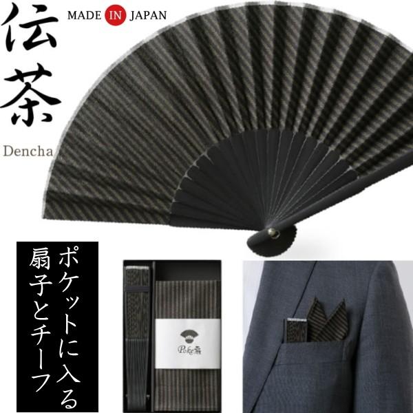 胸ポケットからさっと取り出してスマートに使える小さな扇子。扇子と同じ生地、同じ柄のチーフとセット組み合わせて飾るという「魅せる」楽しさがコンセプトとなり、扇子＆ポケットチーフのセットとして商品化されました。日本の四季の風景から生まれた様な、...