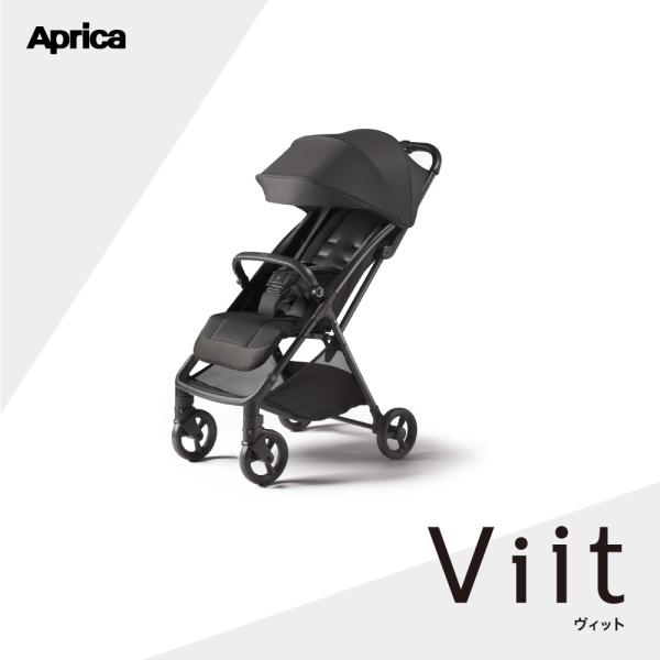 Aprica アップリカ ヴィット Viit　アップリカの 「ヴィット」　B型ベビーカーサッとたたんで、スッと進める生後７か月から4歳（22kg）まで使える自動でたたまれていくB型ベビーカー。●サッとたたんで、スッと進める●ぐらつきにくく押...