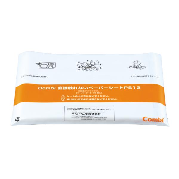 さらに使いやすく。厚手で強くなりました「衛生面が気になる」ママたちも安心です。片手ですぐに敷けるので、赤ちゃんを抱っこしていてもラクに取り出せます。ペーパーは引っ張りに強くオシッコや汗にも強いラミネートシートを採用、おむつ交換台のベルトが邪...