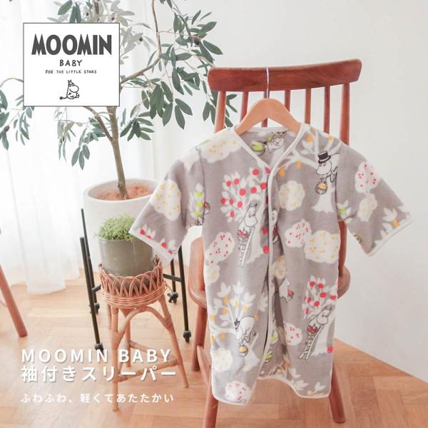 ふわふわでやわらかいフランネル素材を使用したスリーパー。袖付きでとても暖いスリーパーです。お洗濯後も乾きやすい生地です。◆洗濯しても乾きやすいポリエステル素材のスリーパーです。◆フロントと足元部分にはスナップボタンが付いています。◆ご家庭の...