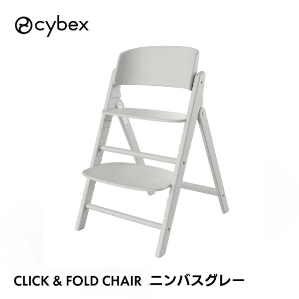 《Click &amp; Fold Chair》は、サステナブルなFSC認証ビーチウッドを使用した折りたたみ式ハイチェア。成長に合わせて調整可能で、生後3歳〜99歳（最大体重120kg）まで対応します。【主な特長】■芸術的デザイン北欧家具に...