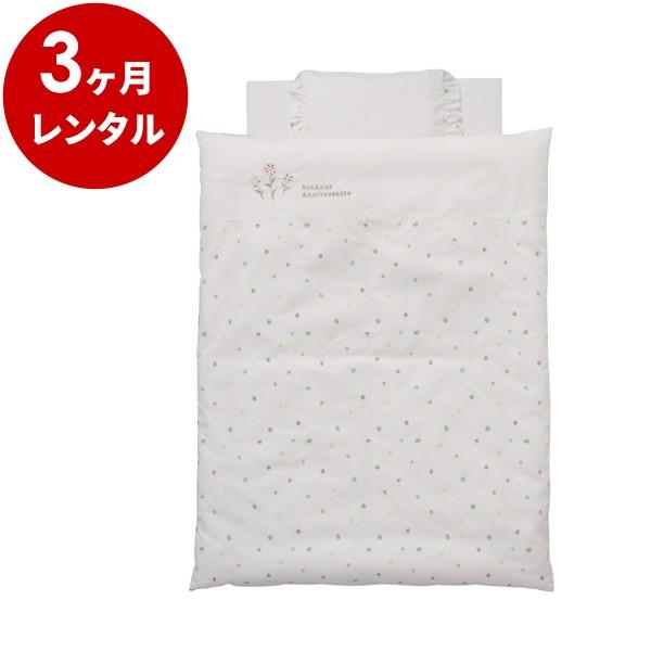 清潔感のあるシンプルなデザイン。小型のベッドにぴったりなサイズです。掛けふとん・肌ふとん・まくらの中綿はテイジンウォッシュロン綿を使用し、洗濯機で丸洗いできます（洗濯ネット使用）。■サイズ：100×63cm■セット内容：・掛カバー・掛ふとん...