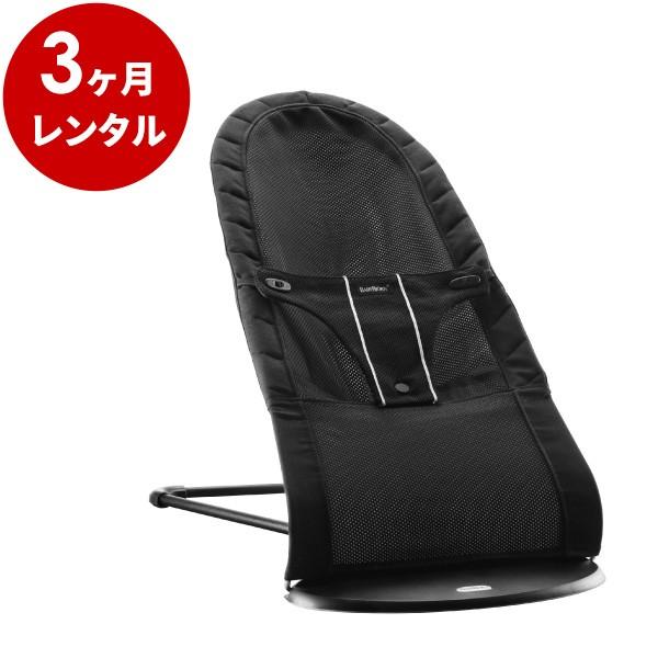 赤ちゃんの体の一部となって「より大きく、より優しく、より静かな揺れ」を実現。小児科医協力を得て開発され、赤ちゃんのバランス感覚・運動機能発達を促してくれます。角度は3段階に調整可能。底面には滑り止めパッドが付いています。コンパクトに折りたた...