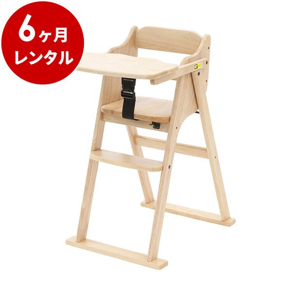 ベーシックな使いやすさが魅力の折りたたみ式ベビーチェア。腰がすわった7か月頃から、5才頃までお使いいただけます。使わない時は簡単な操作でコンパクトに折りたたむことができ、収納に便利。また、ベルトを外せばテーブルを後ろに回転させた状態でも使用...