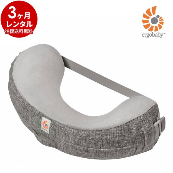 授乳のための専用設計で、「親子がラク」な授乳をサポート。お子さまの頭が沈み込まずに支えられるウレタンフォームは、授乳に適した"高さ"と"固さ"をキープし、ママの腰や背中への負荷が少なく授乳できます。赤ちゃんがおっぱいを飲みやすい、親子が向き...