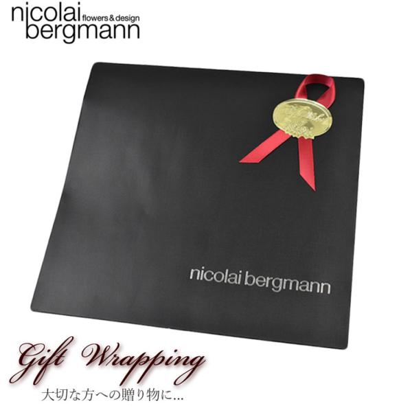 ニコライ バーグマン nicolai bergmann専用のパッケージ〜Brand Gift Wrapping〜 大切な方へ贈る「ありがとう」の気持ち・・サイズ 約 縦20ｃｍ×横20ｃｍ（収納幅）目安としてパッケージ1枚でハンカチの場合は...