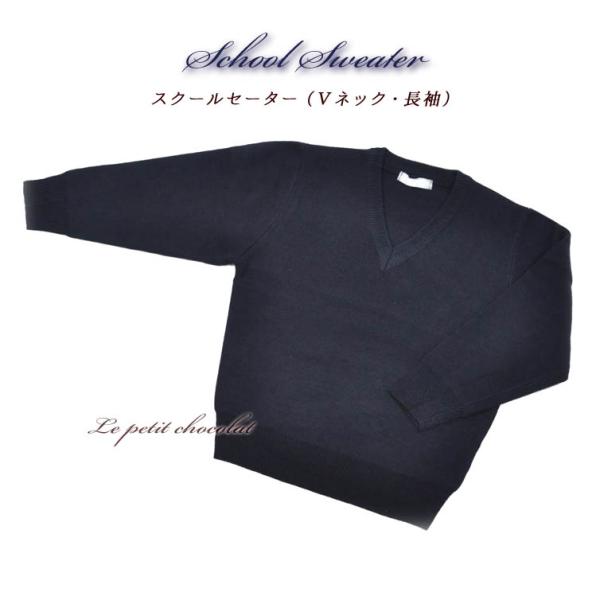 ■男女児兼用　スクールカーディガンサイズ（cm）/着丈/身幅/肩幅/裄丈100cm 42cm 37cm 30cm 48cm110cm 45cm 39cm 32cm 53cm120cm 48cm 41cm 34cm 58cm130cm 51c...