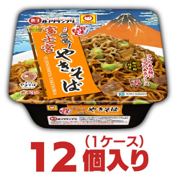 コシの強い硬めの麺にラードのコクがくせになるソース、仕上げの鰯の削り粉とのコラボレーションが絶妙。