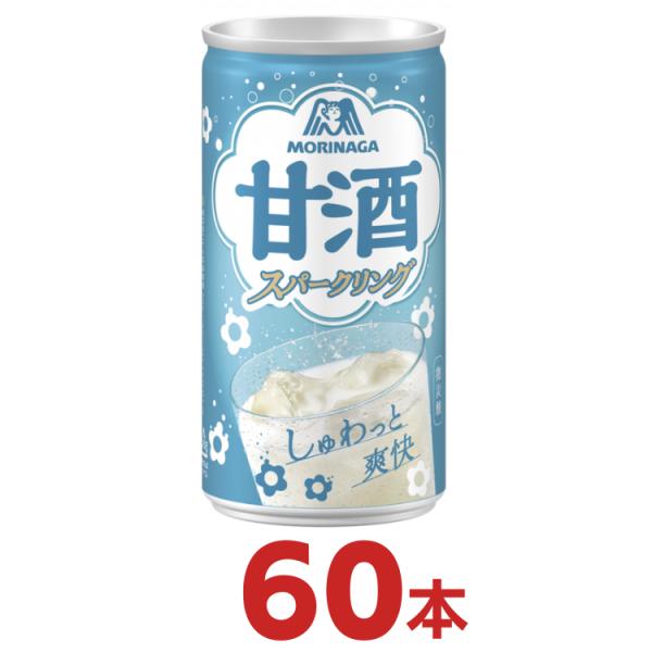 ”おいしい”喜びとほっとするひとときをお届けし、すこやかで心豊かなやさしい毎日を提供します。酒粕のコクと米麹のやさしい甘さを活かした２つの発酵素材を使用しました。「冷やし甘酒」の味わいにしゅわっと微炭酸をきかせた爽快感あふれる甘酒です。&l...