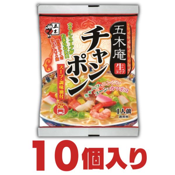 野菜 海鮮 豚骨ベースの特製の旨みスープが、歯切れの良い弾力のある中太麺によく合います