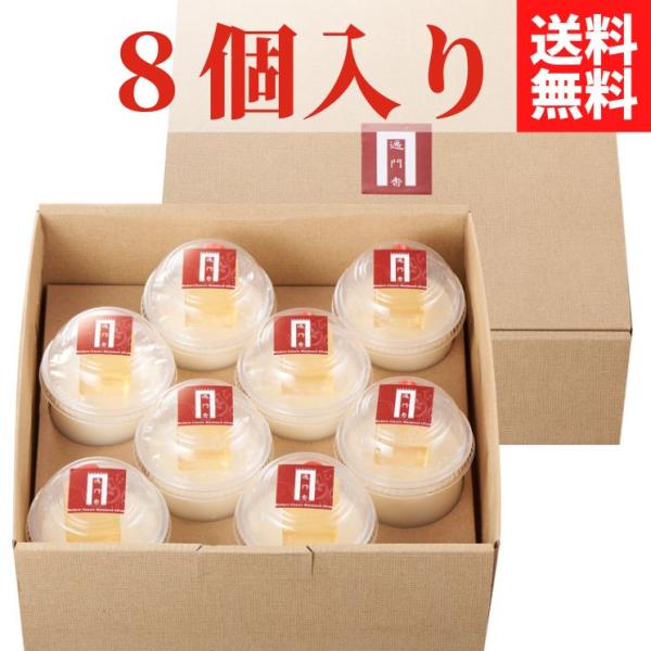 ◎９月１日（月）発送分より、甘さ控えめにリニューアル♪贈り物にピッタリ！クリオネ通販でも不動の人気商品、銀座過門香の『杏仁豆腐』料理長監修のこだわりが詰まった過門香のデザートは店舗でも通販でも人気が高く、ギフトに最適です。 もちろん、ご自宅...