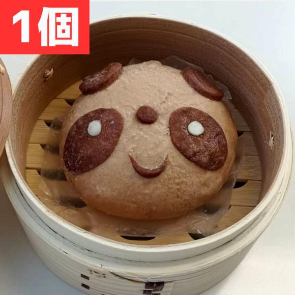 ◎お買い求めやすい1個売りが新発売！テイクアウト店で大人気！見た目もかわいくて魅力的なパンダまんは、一つ一つ丁寧に手作り！もちろん可愛いだけじゃなく、味も抜群に美味しいと評判です♪チョコまんはココアパウダーを練り込んだ茶色の生地に、特製のチ...