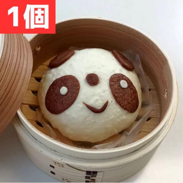 テイクアウト店で大人気！見た目もかわいくて魅力的なパンダまんは、一つ一つ丁寧に手作り！もちろん可愛いだけじゃなく、味も抜群に美味しいと評判です♪肉まんの餡は豚肩ロースを使用した旨みのある挽肉を使用し、食感の良いタケノコやしいたけ等の野菜が入...