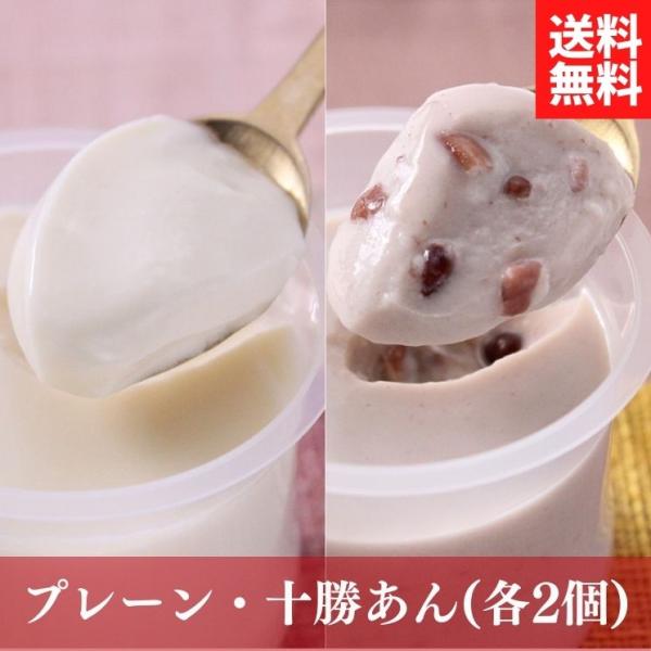 ◎９月１日（月）発送分より、甘さ控えめにリニューアル♪濃厚な十勝あんが杏仁豆腐にベストマッチ。ロングセラーの杏仁豆腐（プレーン）と待望のセット品が登場です。■そのまま渡せるギフトボックス仕様ギフトに最適な過門香の赤箱に入れてお届けします。◎...