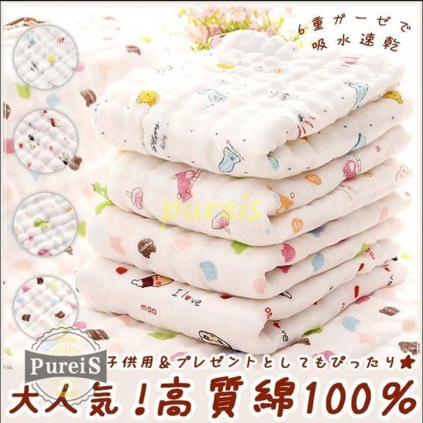 ☆素材：高品質の天然綿100％　☆色：アソートセット☆サイズ：30*30cm特徴1．ふんわり、肌触りが抜群のハンカチです。6重ガーゼ（コットン１００％）ですので使用する度に肌に馴染んでくれます。2．蛍光染料は一切使用せず、ナチュラルな色合い...