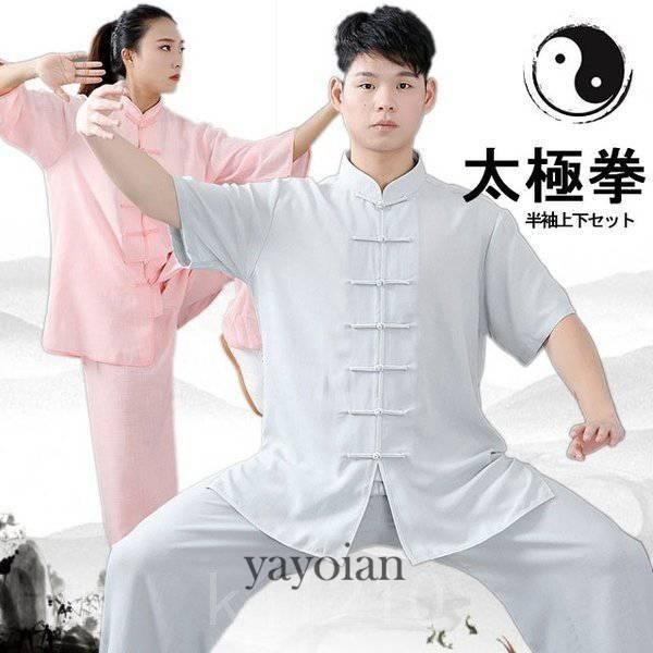 全品2個以上ご購入で！（北海道・沖縄除く）素材:ポリエステル ビスコースご注意：※製品独特の風合いを出す為、加工感・風合い・色目・各寸法が一点一点異なります。※ご使用のパソコンモニターの種類や設定によって、実物と色の見え方が異なる場合がござ...