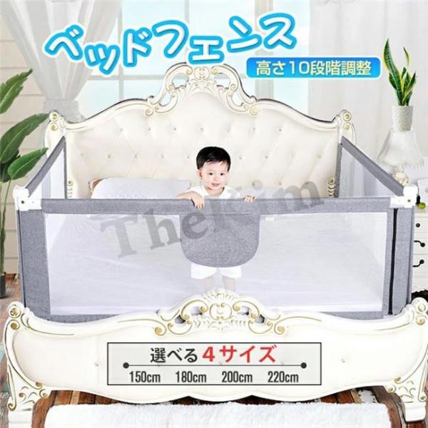 ベッドからの落下を防止転落防止に役立ち安心してベッドを利用できます。しっかりと固定され、丈夫な構造でお子様がベッドからの転落防止、ふとんのずれ、寝返りを打った時、蹴り出し防止に適です。高品質・安全素材無添加無臭の安全素材を採用し、ママが安心...