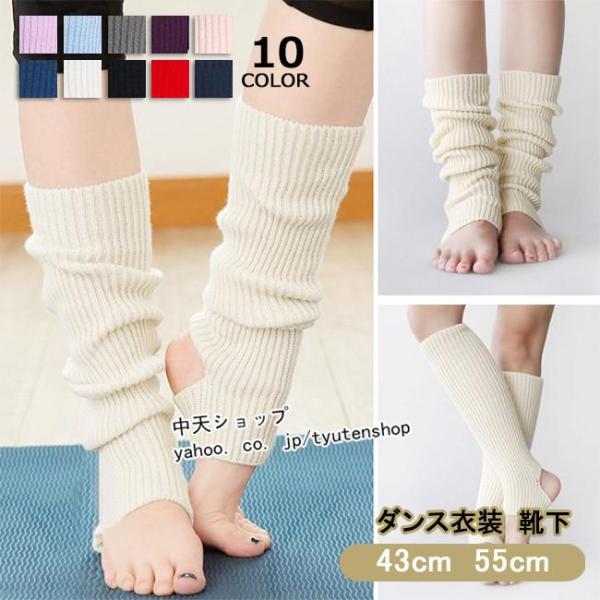 ◆セット内容：靴下（※他は商品に含まれません）◆素材：ポリエステル　ニット　その他モデル着用画像では若干色味が異なる場合がございますので、下記のカラー画像をご参考になさって下さい。形や色が多少異なることがございます、ご了承くださいませ。◆カ...