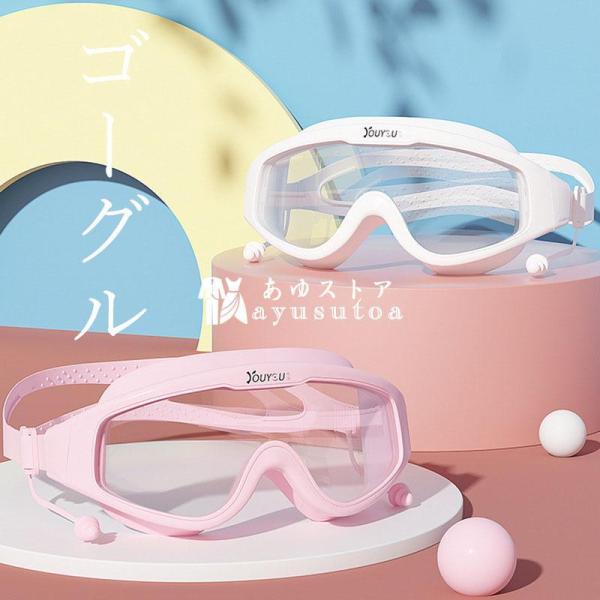 ゴーグル 水泳 スイミングゴーグル レディース メンズ 大人用 水遊び カップルゴーグル お揃い 海水浴 プール 海 ビーチ アウトドア 男/女 男女兼用 お洒落 8色商品コード：y498051材質：PC商品説明：※モニターの発色具合により...