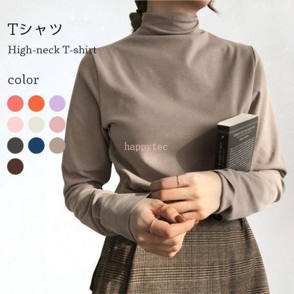◆カラー：ホワイト(ハイネック)　ブラック(ハイネック)コーヒー色(ハイネック)　ベージュ(ハイネック)ホワイト(タートルネック)ブラック(タートルネック)ダークブルー(タートルネック)ダークグレー(タートルネック)ピンク(タートルネック)...