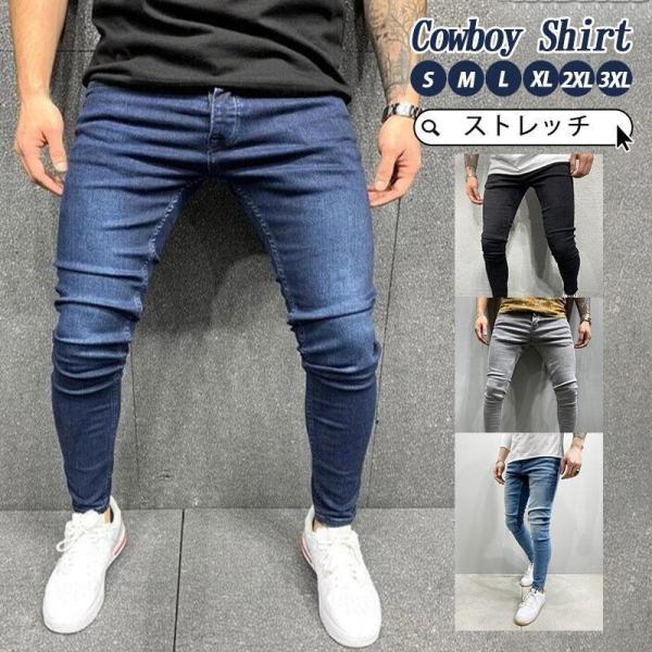 商品詳細:カラー:/A01/A02/A03/A04サイズ:/S/M/L/XL/2XL/3XL■商品説明夏のオシャレが満喫できる主役のデニムパンツが新登場！自信を持ってオススメできる逸品です。伸縮自在な生地感なので窮屈感がつきまとうデニムパン...