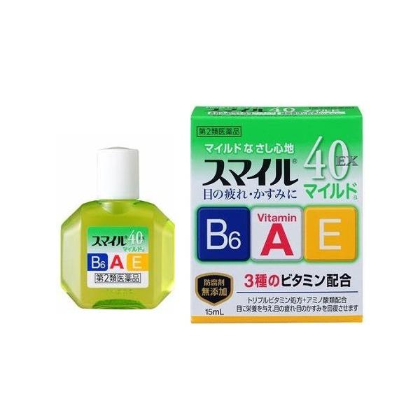 ※商品のお届けをお急ぎの場合には、お手数ではございますがご注文前にお問い合わせ下さい。※パッケージデザイン等は予告なく変更されることがあります。※2個以上購入時に使用期限が異なる場合がございます