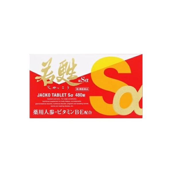 ※商品のお届けをお急ぎの場合には、お手数ではございますがご注文前にお問い合わせ下さい。<br>※パッケージデザイン等は予告なく変更されることがあります。<br>※2個以上購入時に使用期限が異なる場合がございます&lt...