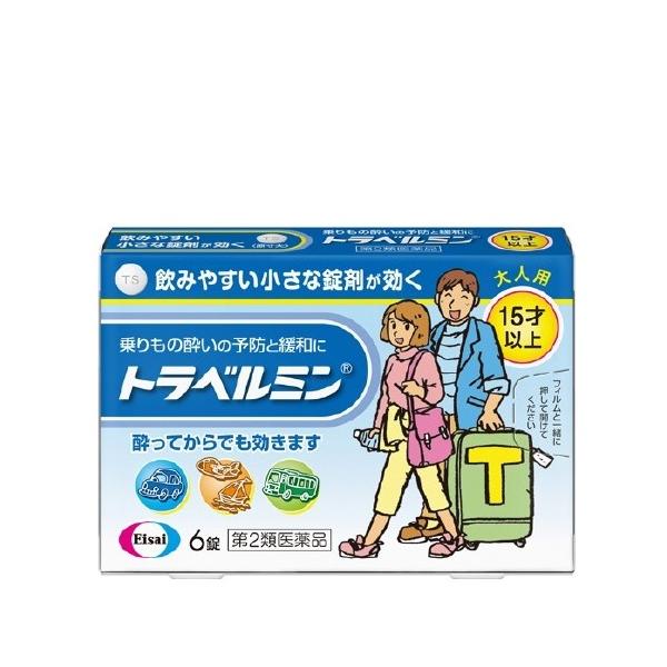 ※商品のお届けをお急ぎの場合には、お手数ではございますがご注文前にお問い合わせ下さい。※パッケージデザイン等は予告なく変更されることがあります。※2個以上購入時に使用期限が異なる場合がございます
