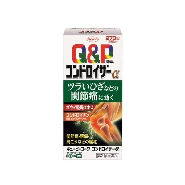 ※商品のお届けをお急ぎの場合には、お手数ではございますがご注文前にお問い合わせ下さい。※パッケージデザイン等は予告なく変更されることがあります。※2個以上購入時に使用期限が異なる場合がございます