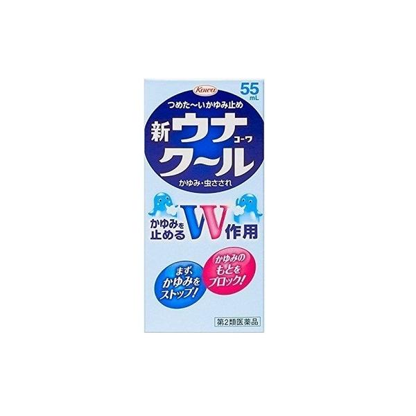 ※商品のお届けをお急ぎの場合には、お手数ではございますがご注文前にお問い合わせ下さい。※パッケージデザイン等は予告なく変更されることがあります。※2個以上購入時に使用期限が異なる場合がございます