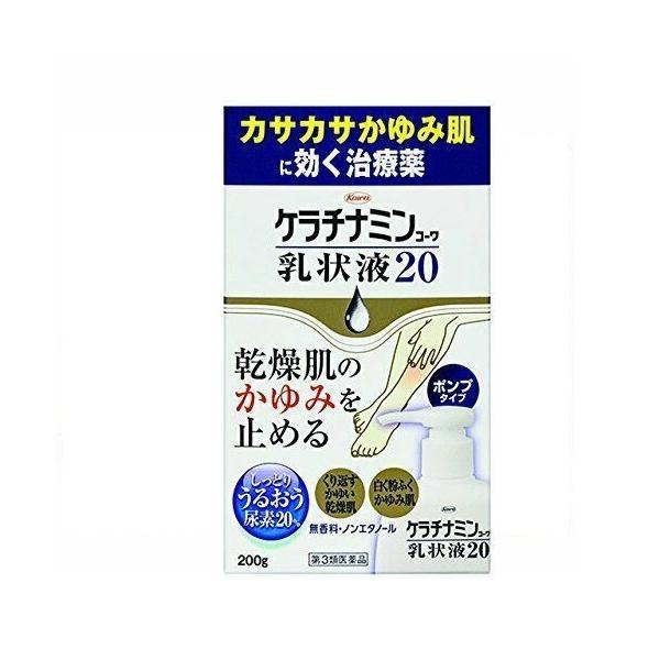 ※商品のお届けをお急ぎの場合には、お手数ではございますがご注文前にお問い合わせ下さい。※パッケージデザイン等は予告なく変更されることがあります。※2個以上購入時に使用期限が異なる場合がございます