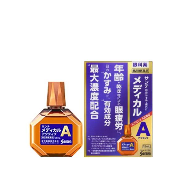 ※商品のお届けをお急ぎの場合には、お手数ではございますがご注文前にお問い合わせ下さい。※パッケージデザイン等は予告なく変更されることがあります。※2個以上購入時に使用期限が異なる場合がございます