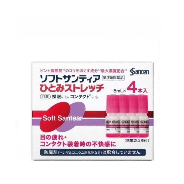 ※商品のお届けをお急ぎの場合には、お手数ではございますがご注文前にお問い合わせ下さい。※パッケージデザイン等は予告なく変更されることがあります。※2個以上購入時に使用期限が異なる場合がございます