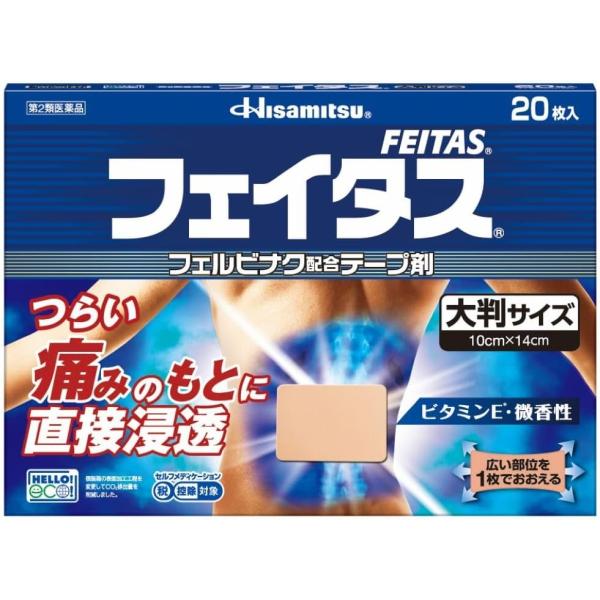 ※商品のお届けをお急ぎの場合には、お手数ではございますがご注文前にお問い合わせ下さい。※パッケージデザイン等は予告なく変更されることがあります。※2個以上購入時に使用期限が異なる場合がございます