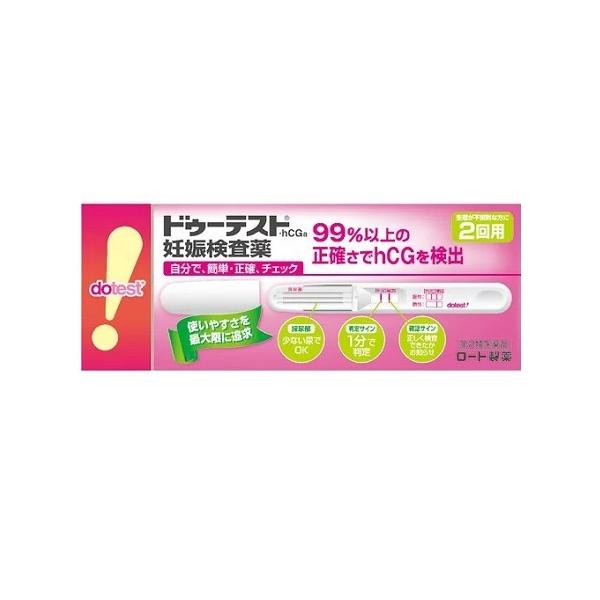 ※商品のお届けをお急ぎの場合には、お手数ではございますがご注文前にお問い合わせ下さい。※パッケージデザイン等は予告なく変更されることがあります。※2個以上購入時に使用期限が異なる場合がございます