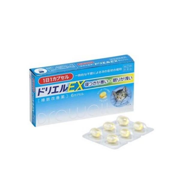 この医薬品は指定第2類医薬品です。購入する際は、してはいけないことや使用上の注意をよくご確認いただき、薬剤師又は登録販売者にご相談してください。※商品のお届けをお急ぎの場合には、お手数ではございますがご注文前にお問い合わせ下さい。※パッケー...