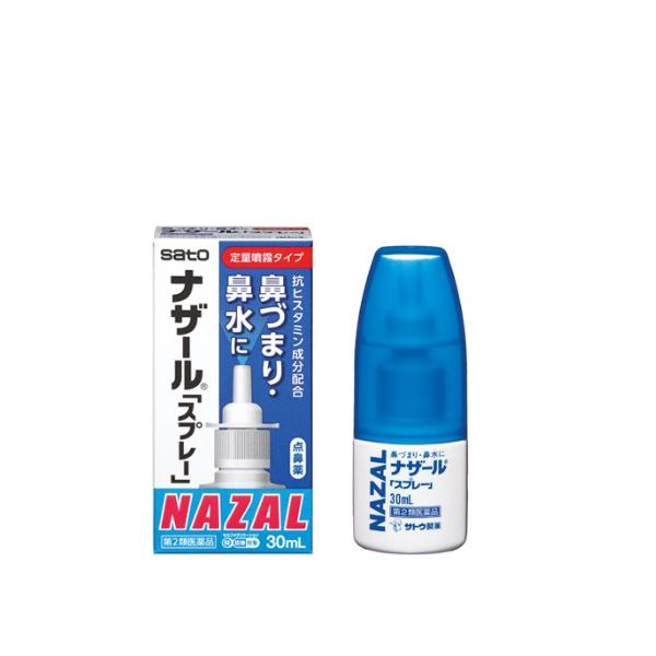 ※商品のお届けをお急ぎの場合には、お手数ではございますがご注文前にお問い合わせ下さい。※パッケージデザイン等は予告なく変更されることがあります。※2個以上購入時に使用期限が異なる場合がございます