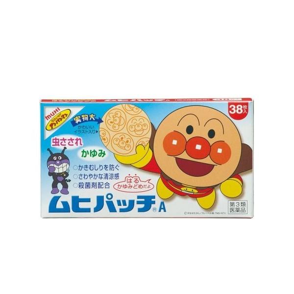 ※商品のお届けをお急ぎの場合には、お手数ではございますがご注文前にお問い合わせ下さい。※パッケージデザイン等は予告なく変更されることがあります。※2個以上購入時に使用期限が異なる場合がございます