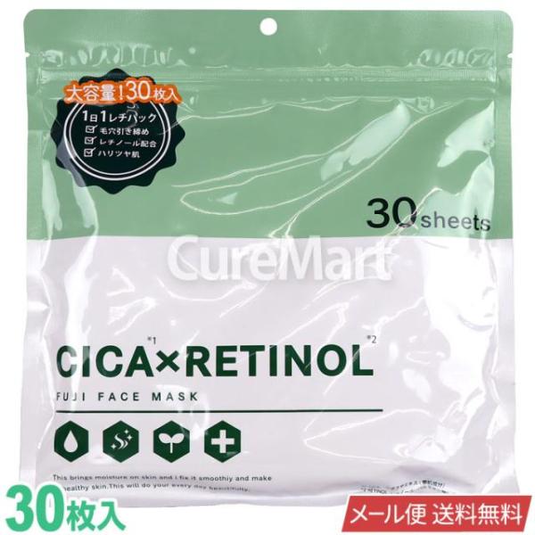 商品名：シカ レチノール フェイスマスク内容量：30枚入(380mL)使用方法：洗顔後、水気をよくふき取りお肌を清潔にします。マスクを取り出し開き、目元の部分からお顔に合わせて均等に密着させます。10分程でマスクをはがし、その後お肌に残った...