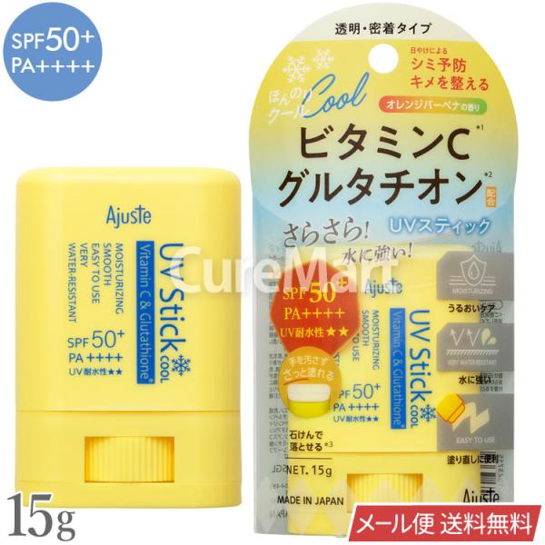 【発売日：2026年03月30日】商品名：アジャステ ビタミンCグルタチオン UVスティック内容量：15g機能性表示： SPF50+、PA++++、UV耐水性★★、冷感販売元：ドウシシャブランド：アジャステ生産国：日本商品区分：UVスティッ...