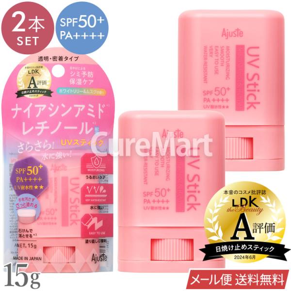 【発売日：2026年03月30日】商品名：ナイアシンアミドレチノール UVスティック内容量：15g×2個機能性表示： SPF50+、PA++++、UV耐水性★★販売元：ドウシシャブランド：アジャステ生産国：日本商品区分：UVスティック(顔・...