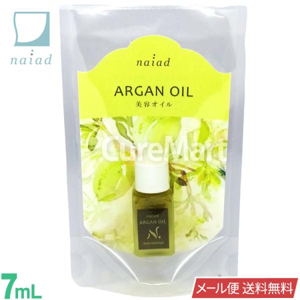 商品名：ナイアード アルガンオイル内容量：7ml全成分：アルガニアスピノサ核油(アルガンオイル)使用用途：顔(美容液、化粧水後の保湿ケア、化粧下地)、髪(ヘアケア、スタイリング)、身体(全身のマッサージ)製造販売者：ナイアードブランド：na...