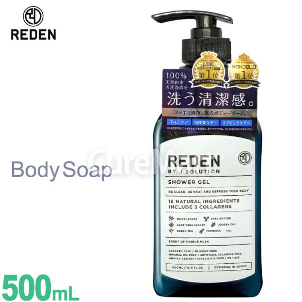 商品名：リデン ボディソープ R1内容量：500ml使用方法：手やタオル、泡立てネットに適量をとり、よく泡立ててからお肌をマッサージするように洗浄。洗浄後は洗い流してください。販売者：LIFELONGブランド：REDEN(リデン)商品区分：...