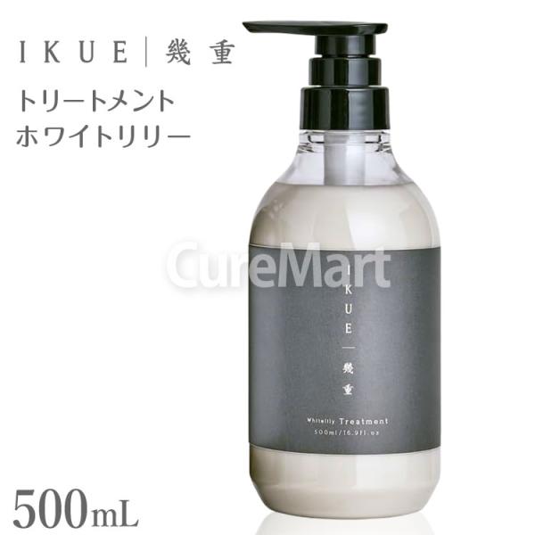 【発売日：2025年10月21日】商品名：IKUE 幾重 トリートメント ホワイトリリーの香り内容量：500mL使用方法：シャンプー後軽く水を切り、適量を手に取り、髪全体になじませてからすすぎ流してください。販売者：DEAR-LOGUE C...