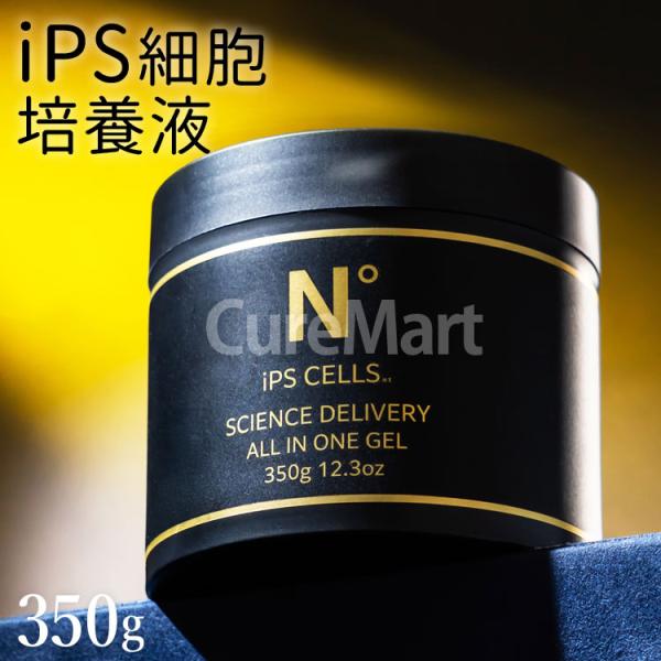 【発売日：2026年08月04日】商品名：iPS CELLS サイエンスデリバリー オールインワンゲル内容量：350g使用方法：洗顔後、指先で適量を手にとり、額頬口のまわりに適量をのせ、お顔の内側から外側に引き上げるように優しくなじませてく...