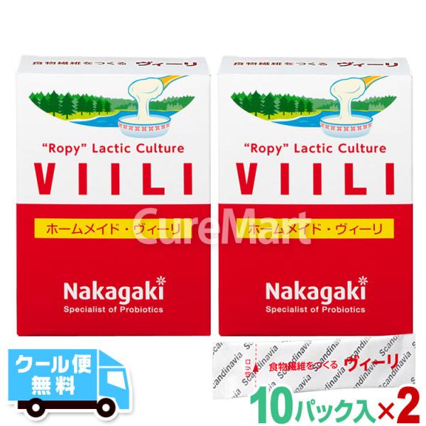 ★5月-10月はクール便★商品名：ホームメイド・ヴィーリ VIILI内容量：10g(1g×10パック)×2箱原材料：脱脂粉乳(国内製造)、乳酸菌末(乳成分を含む)ご使用方法：1リットルの牛乳パックに対し、1パックの種菌を入れてください。※発...