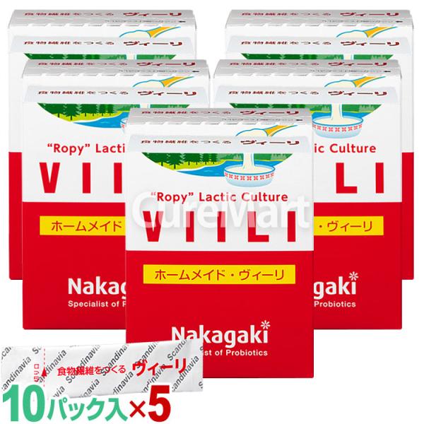 ★11月-4月は常温配送商品名：ホームメイド・ヴィーリ VIILI内容量：10g(1g×10パック)×5箱原材料：脱脂粉乳(国内製造)、乳酸菌末(乳成分を含む)ご使用方法：1リットルの牛乳パックに対し、1パックの種菌を入れてください。※発酵...