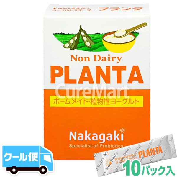 ★5月-10月はクール便★商品名：ノンデイリー PLANTA内容量：10g(1g×10パック)原材料：マルトデキストリン(国内製造)、乳酸菌粉末(コーンスターチ、乳酸菌乾燥菌末)ご使用方法：豆乳パックに対し、1パックの種菌を入れてください。...